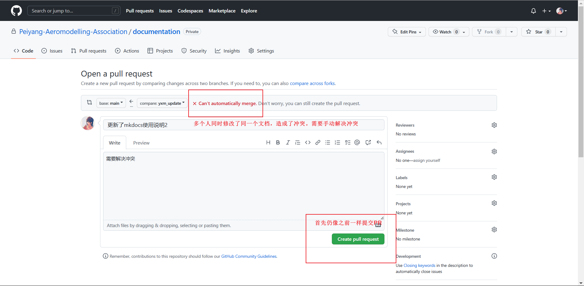 (如何写文档) mkdocs使用说明 - 北洋小飞协技术文档